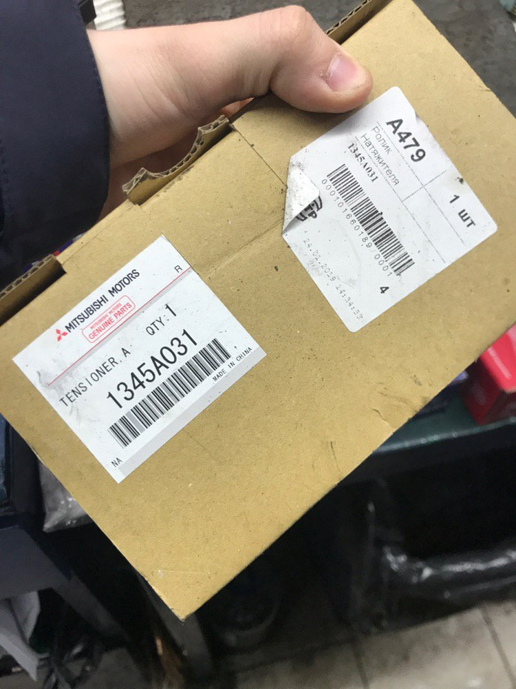 Замена приводного ремня и ролика — Mitsubishi Outlander XL, 3 л, 2007 ...