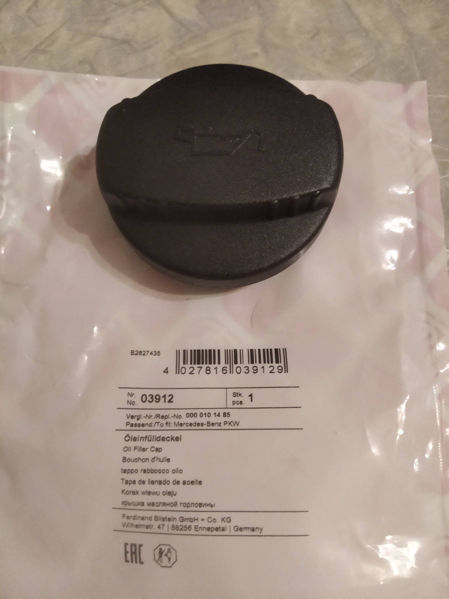 Обновки — ГАЗ 3110, 2,3 л, 2003 года | запчасти | DRIVE2