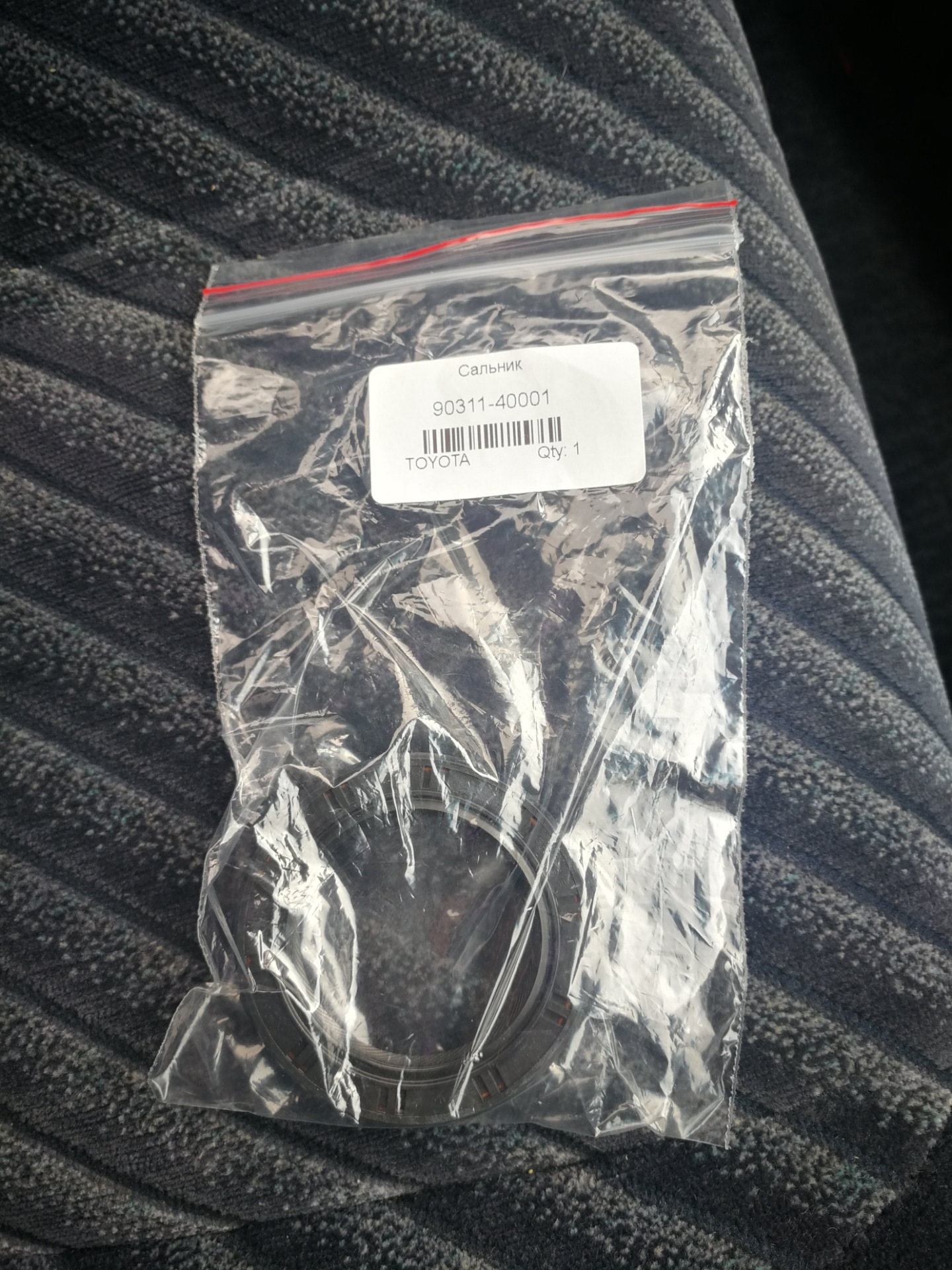 Замена хвостовика и масла в АКПП — Toyota Cresta (100), 2,5 л, 1999 ...