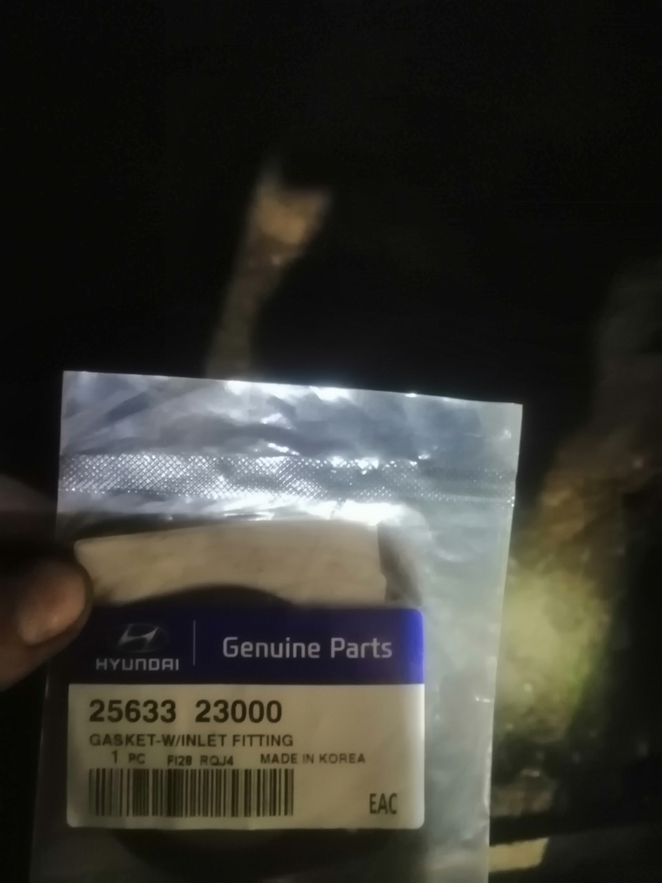 2563323000 Прокладка термостата KIA HYUNDAI | Запчасти на DRIVE2