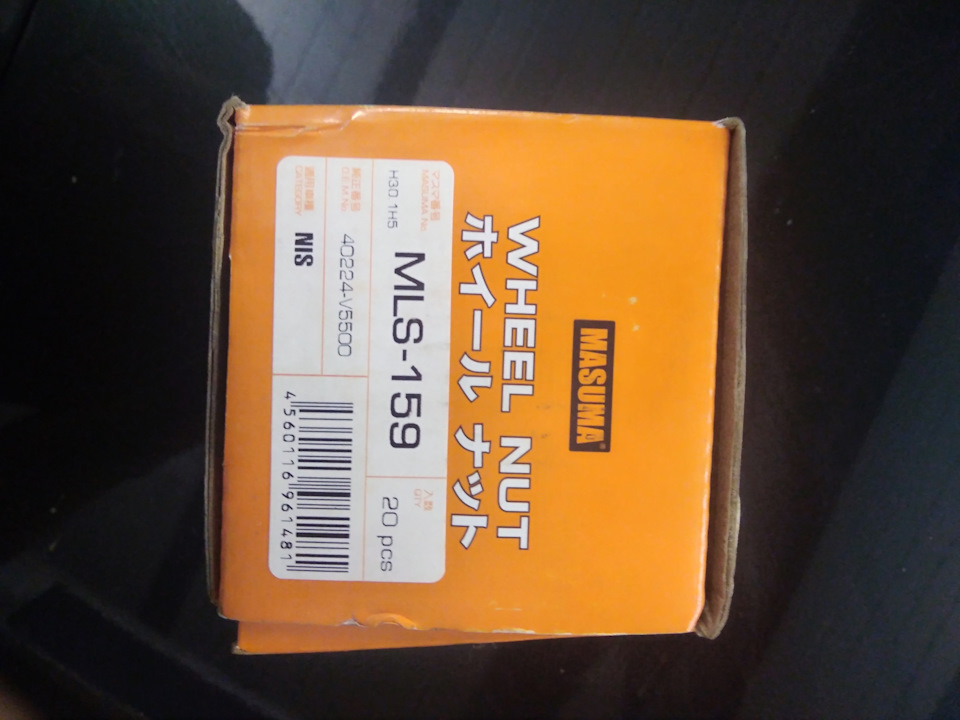 40224V5500 Гайка колесная Masuma M 12x1.25® под ключ 21 NISSAN INFINITI ...