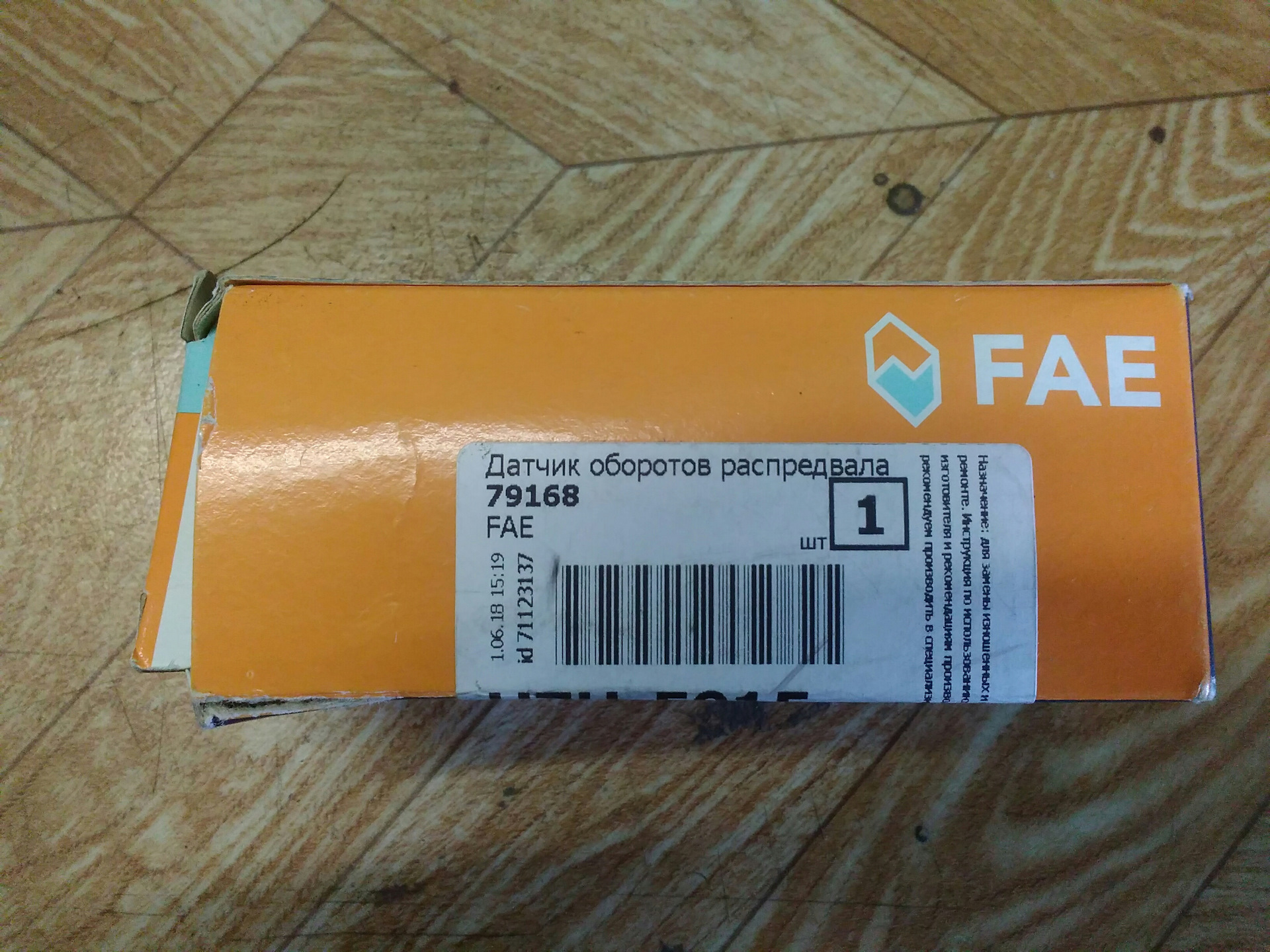 Датчики — Opel Astra G, 2 л, 2000 года | запчасти | DRIVE2