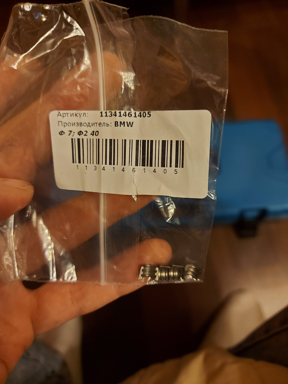 11341461405 Сухарь клапана BMW | Запчасти на DRIVE2