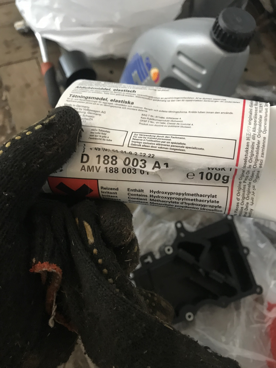 D188003A1 ГЕРМЕТИК Г/Р VAG | Запчасти на DRIVE2