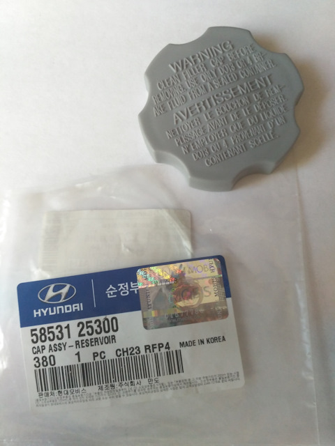 5853125300 Крышка главного тормозного цилиндра KIA HYUNDAI | Запчасти ...