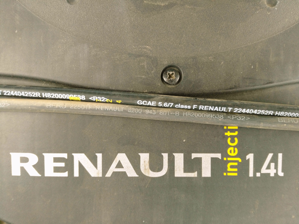 224404252R Комплект проводов для свечей зажигания ам RENAULT | Запчасти ...