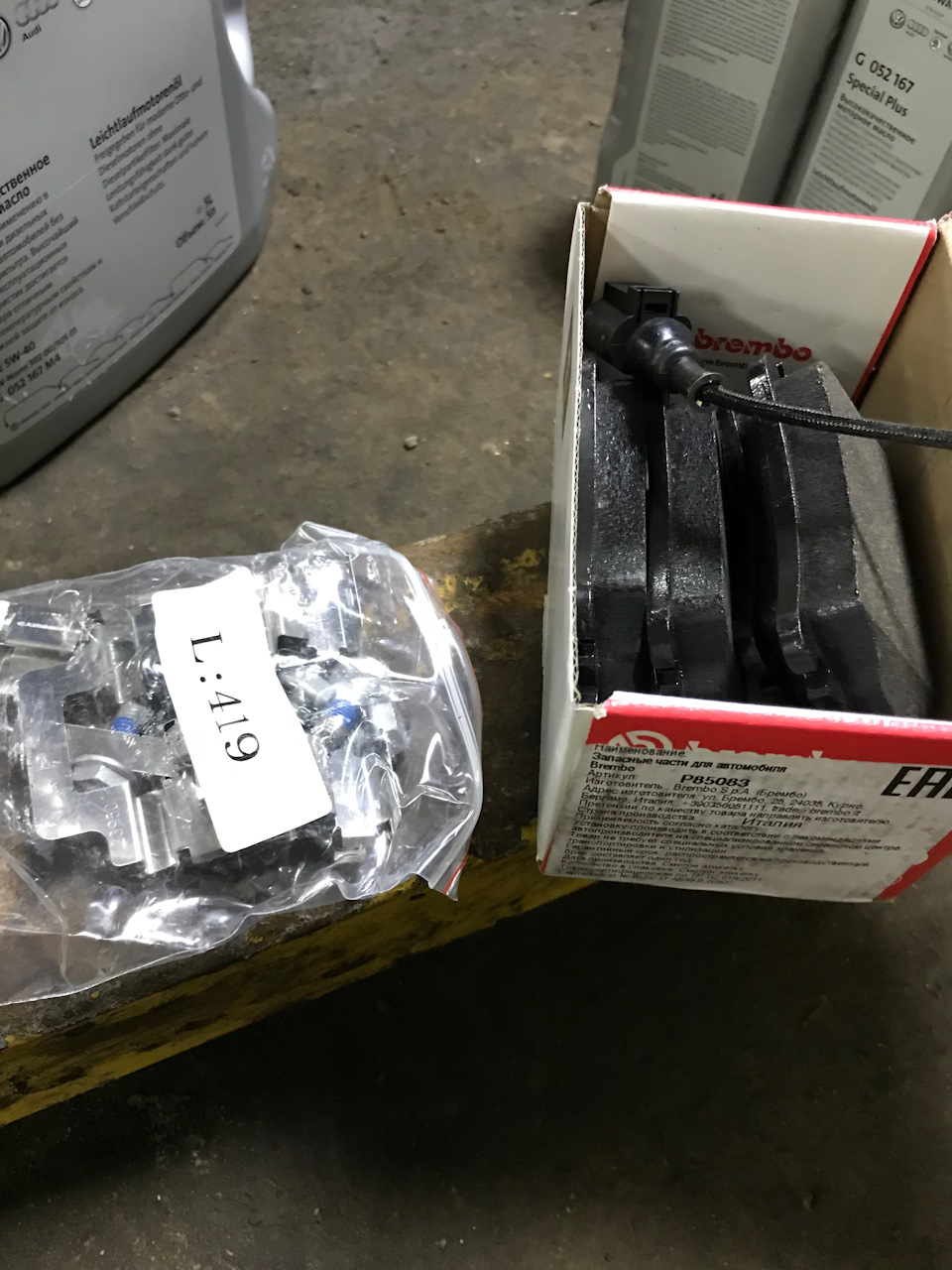 P85083 Тормозные колодки brembo | Запчасти на DRIVE2