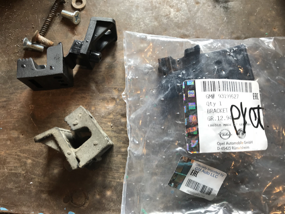 93199527 Кронштейн порога кузова GM | Запчасти на DRIVE2