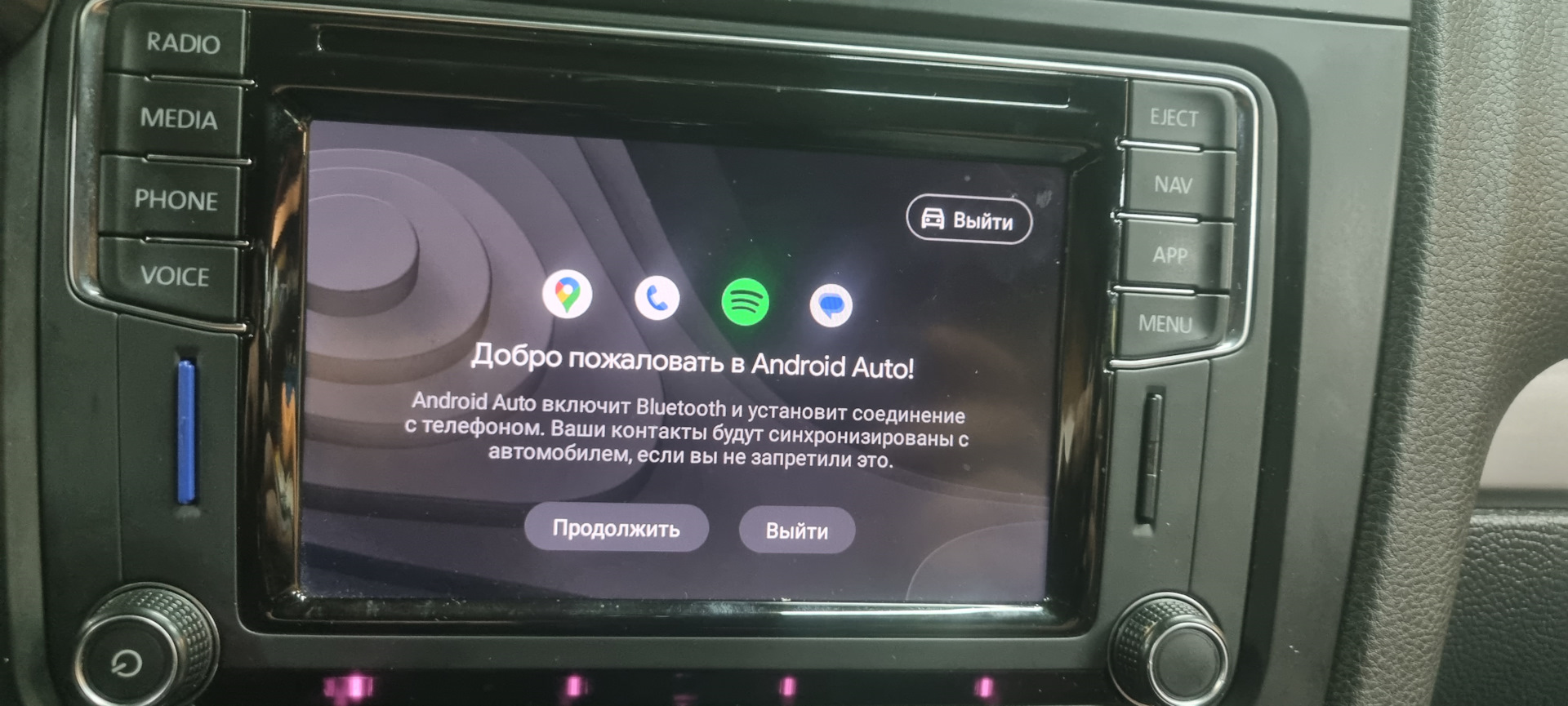 Usb Aux Vw для Discover Media — Volkswagen Golf Mk6, 1,6 л, 2009 года ...