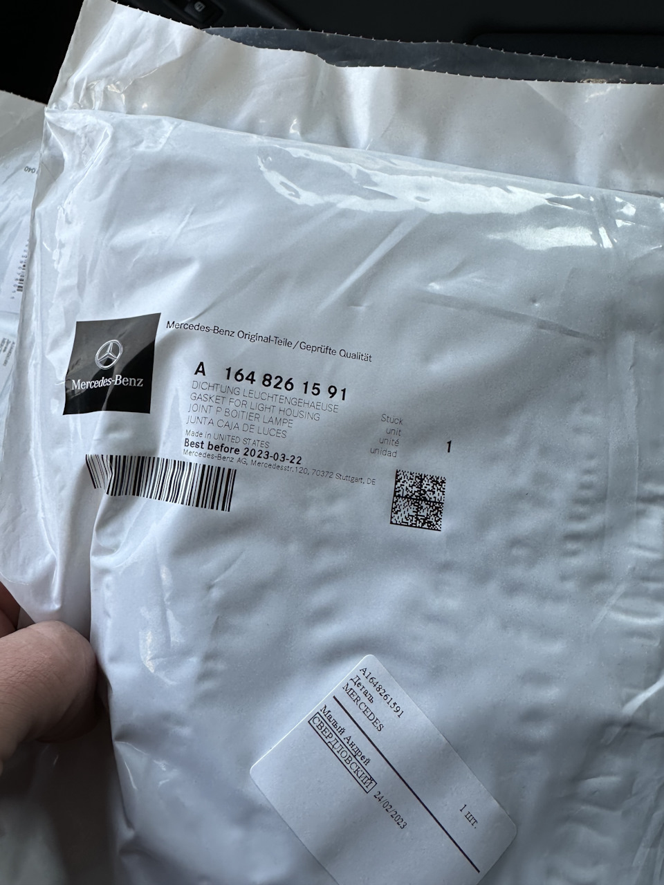 A1648261591 Прокладка фонаря заднего Mercedes | Запчасти на DRIVE2