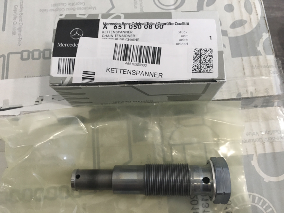 A6510500800 Натяжитель цепи Mercedes | Запчасти на DRIVE2