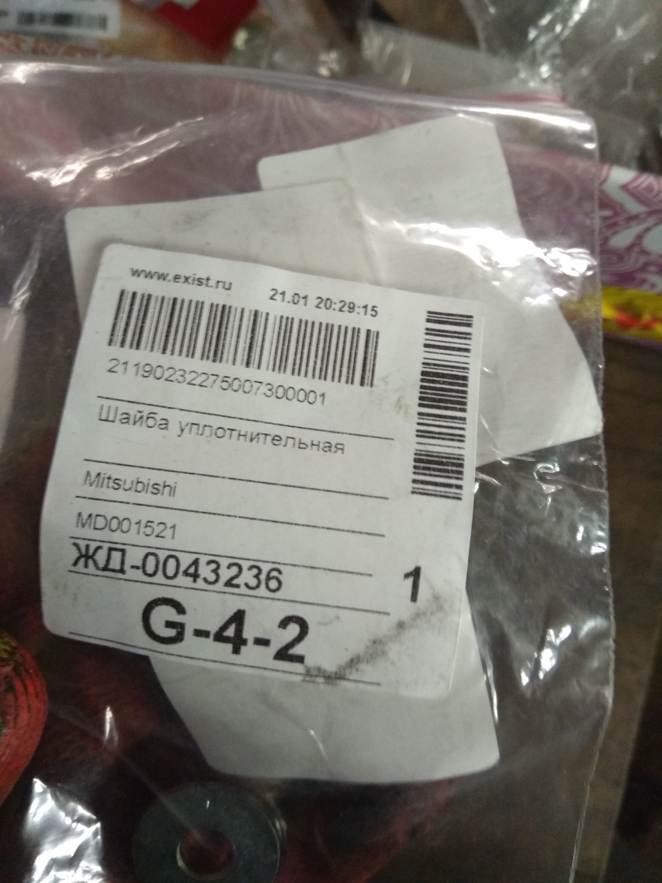 MD001521 ШАЙБА НАПРАВЛЯЮЩЕЙ РЕМНЯ ГРМ Mitsubishi | Запчасти на DRIVE2