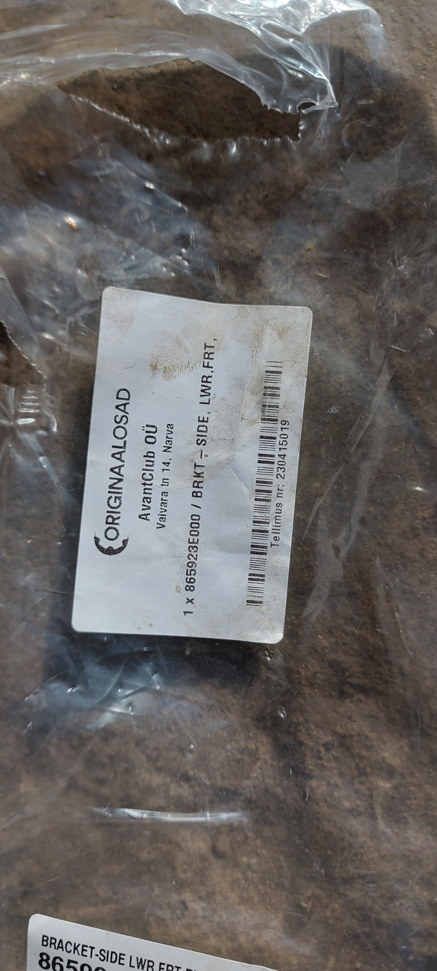 865923E000 ОПОРНАЯ ПЛАНКА ПАНЕЛИ БАМПЕРА KIA HYUNDAI | Запчасти на DRIVE2