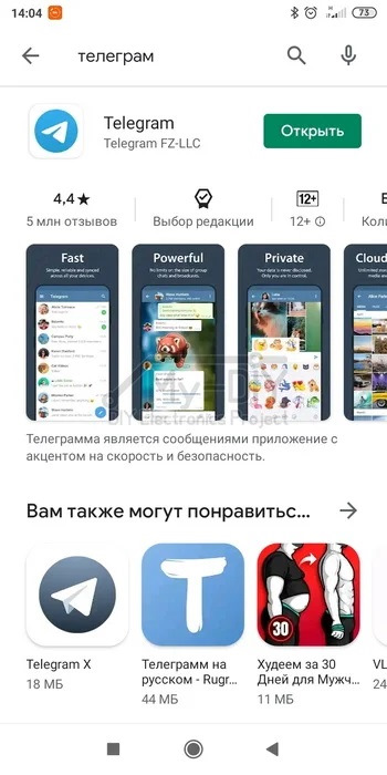 NodeMCU + Telegram — DRIVE2