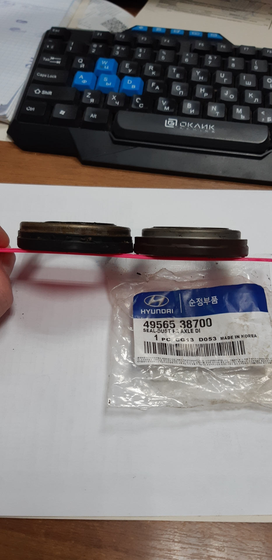 4956538700 Уплотнительное кольцо корпуса ведущего моста KIA HYUNDAI ...