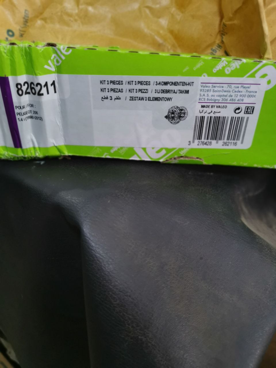 826211 Комплект сцепления Valeo | Запчасти на DRIVE2