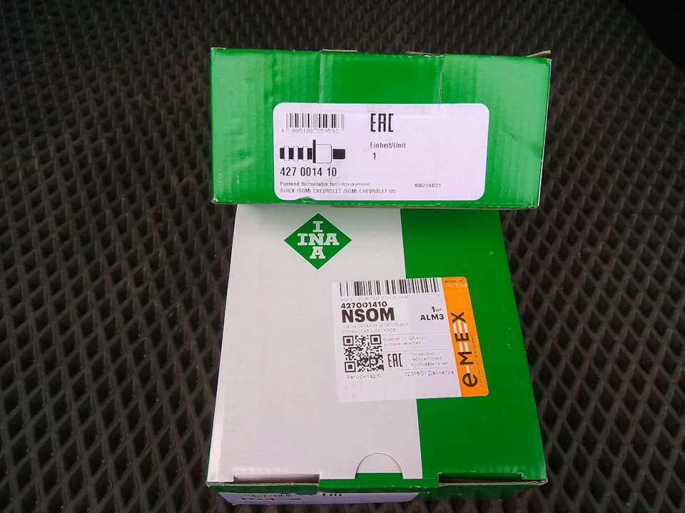 Новые электромагнитные клапана. — Chevrolet Cruze (1G), 1,8 л, 2011 ...