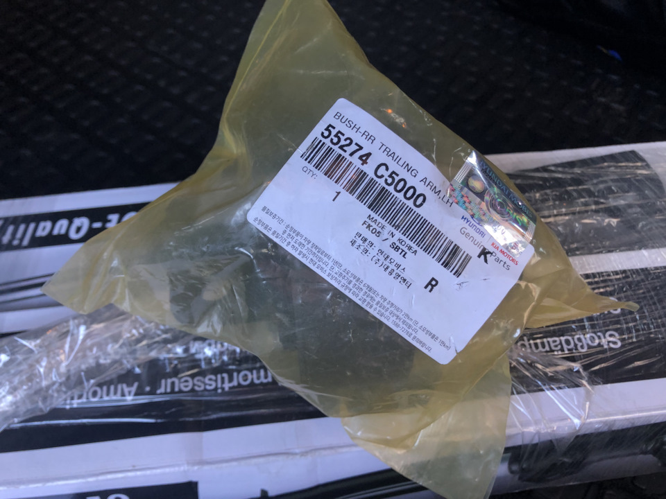 55274C5000 Сайлентблок заднего продольного рычага левый KIA HYUNDAI ...