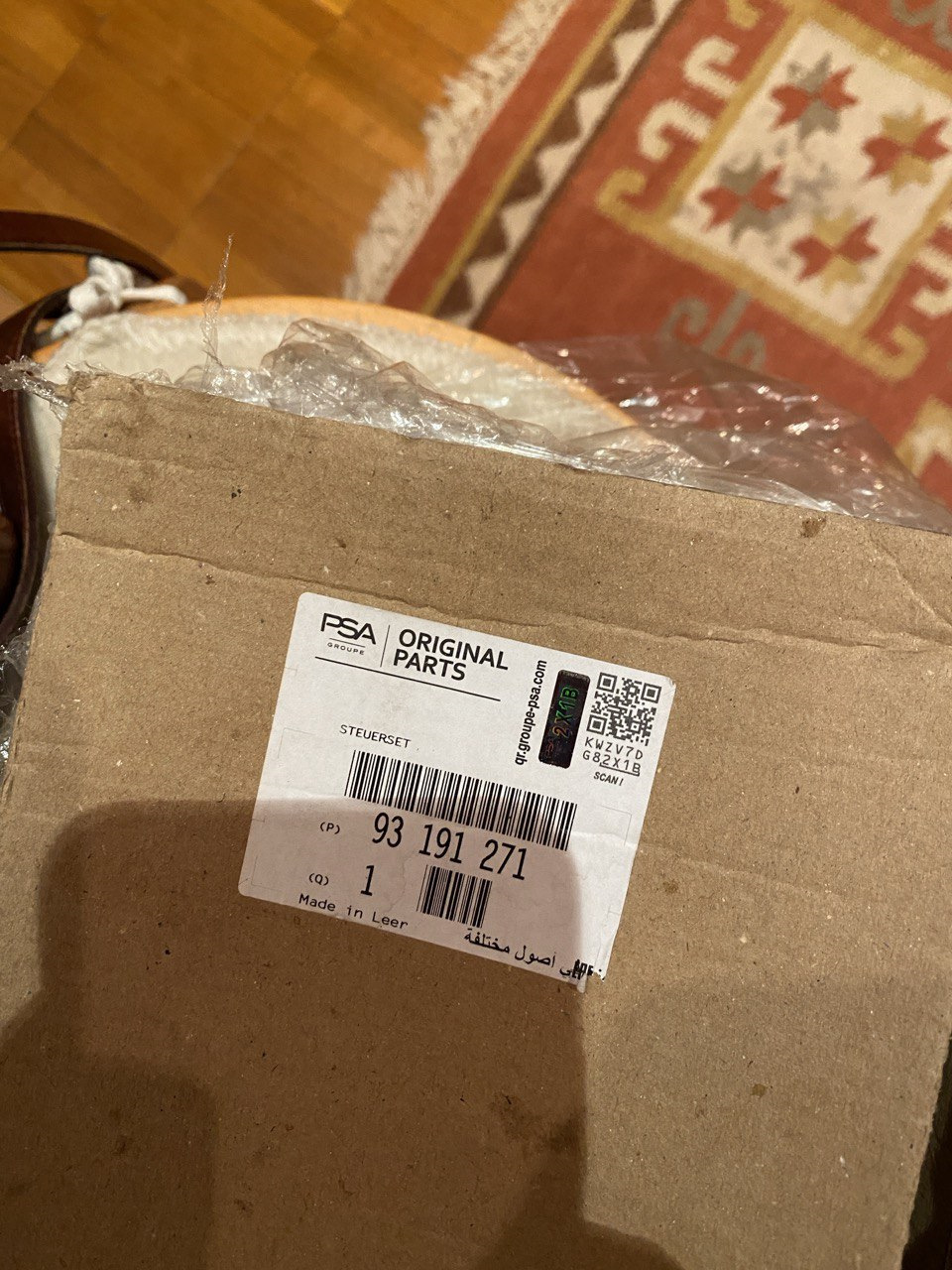 93191271 ЦЕПЬ ПРИВОДА ГРМ ( В КОМПЛЕКТЕ С НАТЯЖИТЕЛЕМ И ЗВЕЗДОЧКАМИ) GM ...