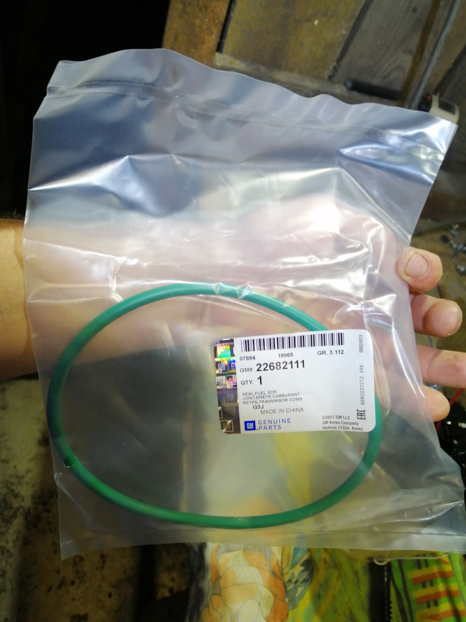 22682111 Прокладка топливного насоса GM | Запчасти на DRIVE2