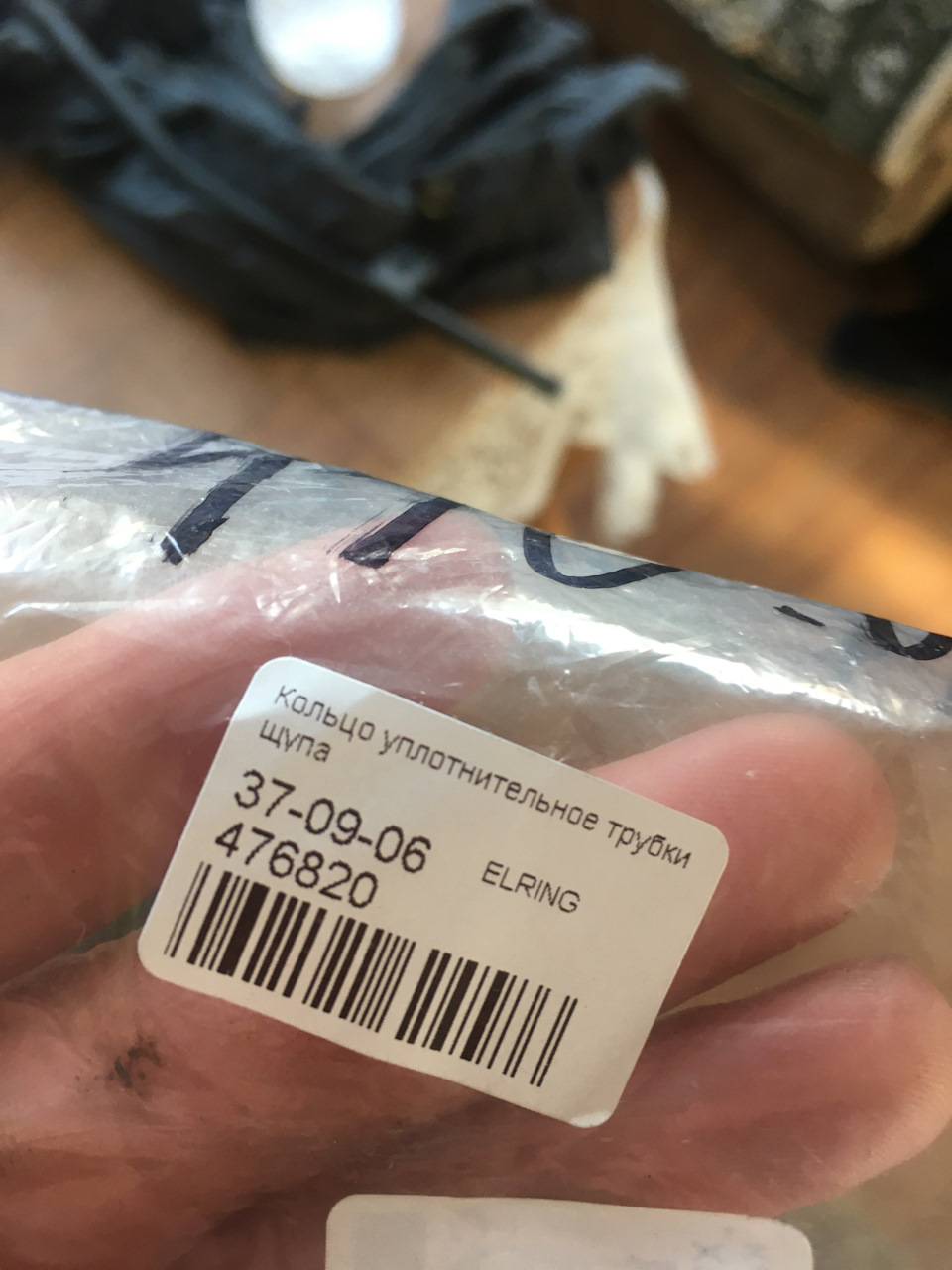 476820 Прокладка, болт крышка головки цилиндра ELRING | Запчасти на DRIVE2