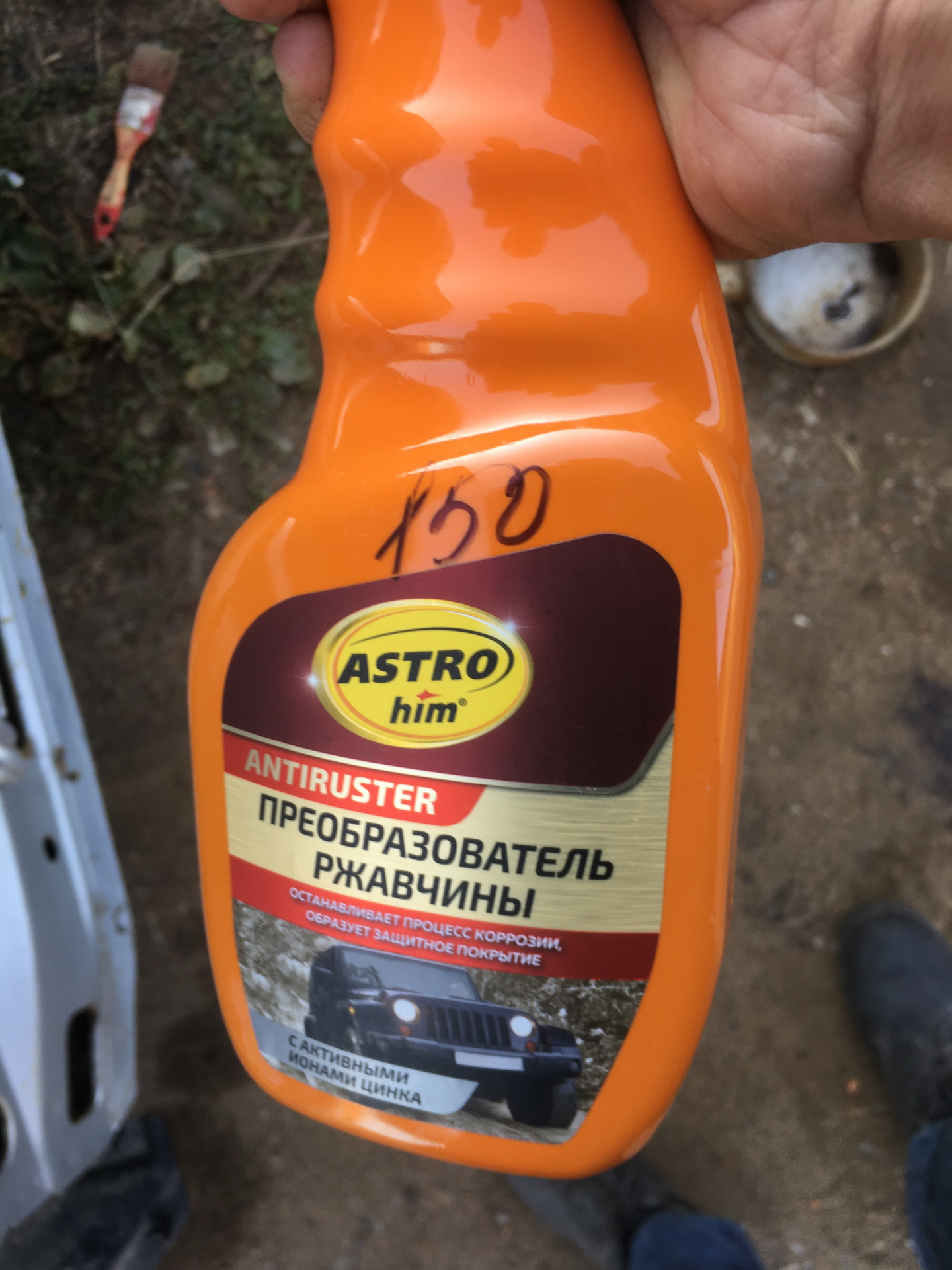 Подстаканник на переднюю пассажирскую дверь. Ч.2. — Opel Astra H, 1,8 л ...