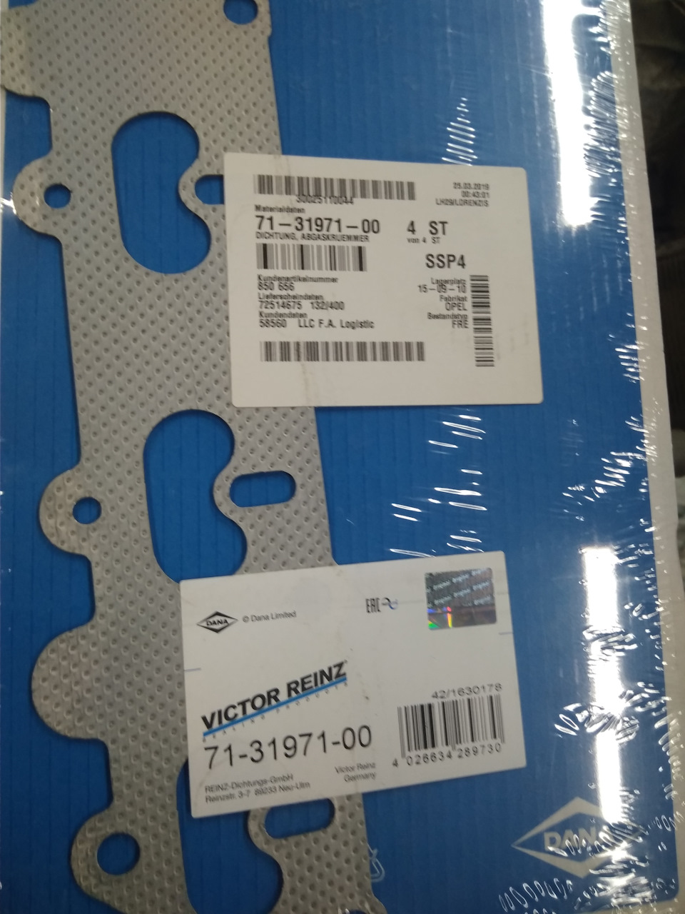 713197100 Прокладка, выпускной коллектор VICTOR REINZ | Запчасти на DRIVE2