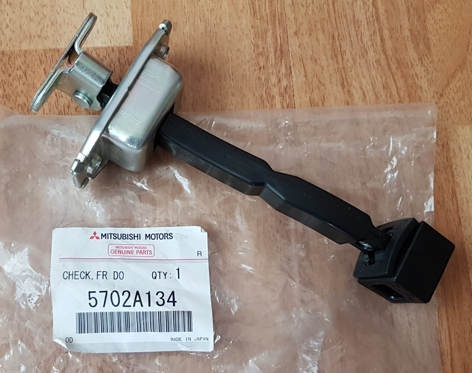 5702A134 Ограничитель передней двери Mitsubishi | Запчасти на DRIVE2