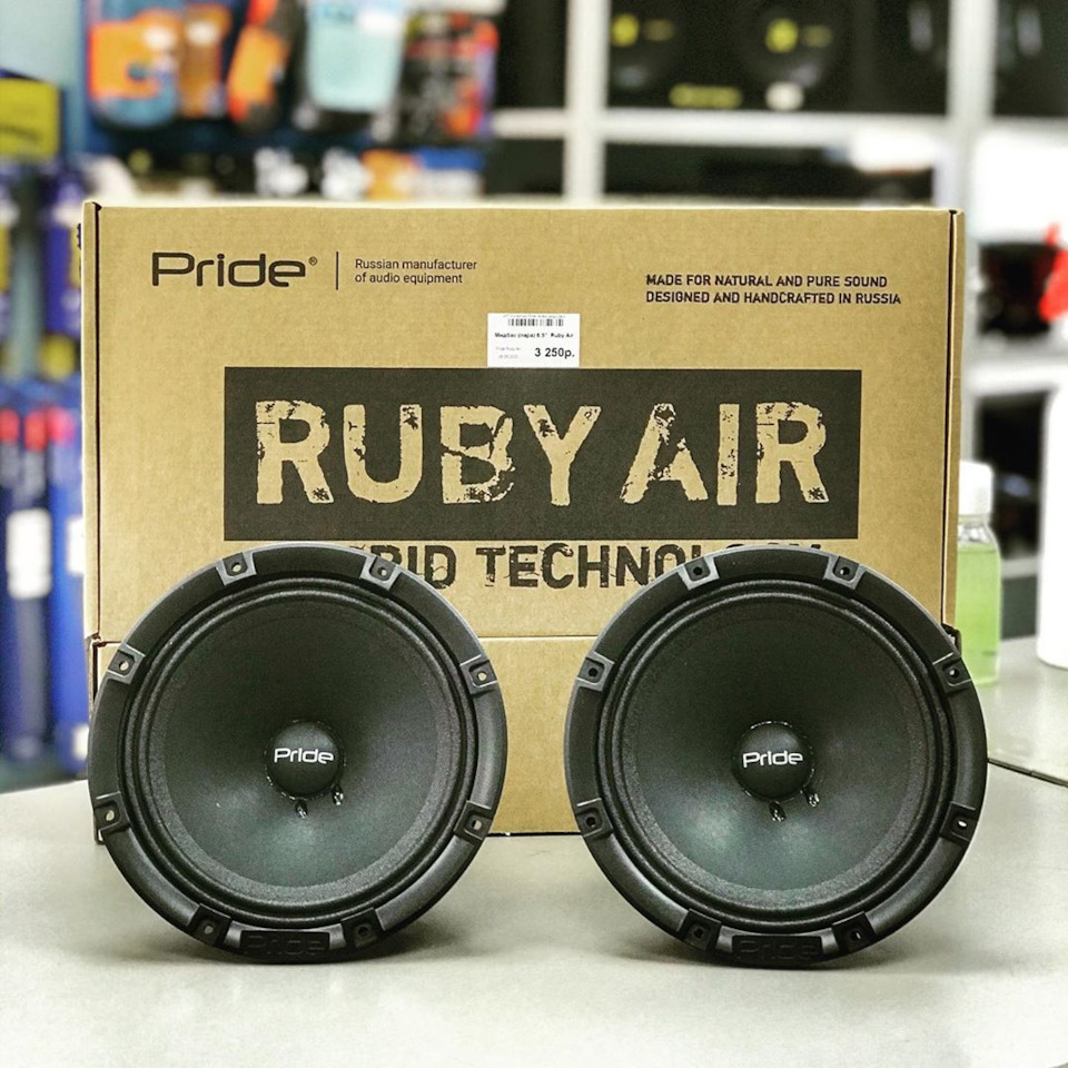 Pride Ruby Air 6.5. Качественная эстрада? Личное мнение о динамиках! — Hyundai Elantra (3G), 1,6 ...