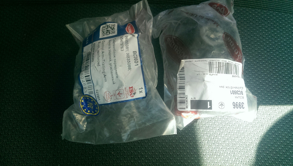 95479763 Сайлентблок рычага передней подвески, задний / Chevrolet Aveo ...