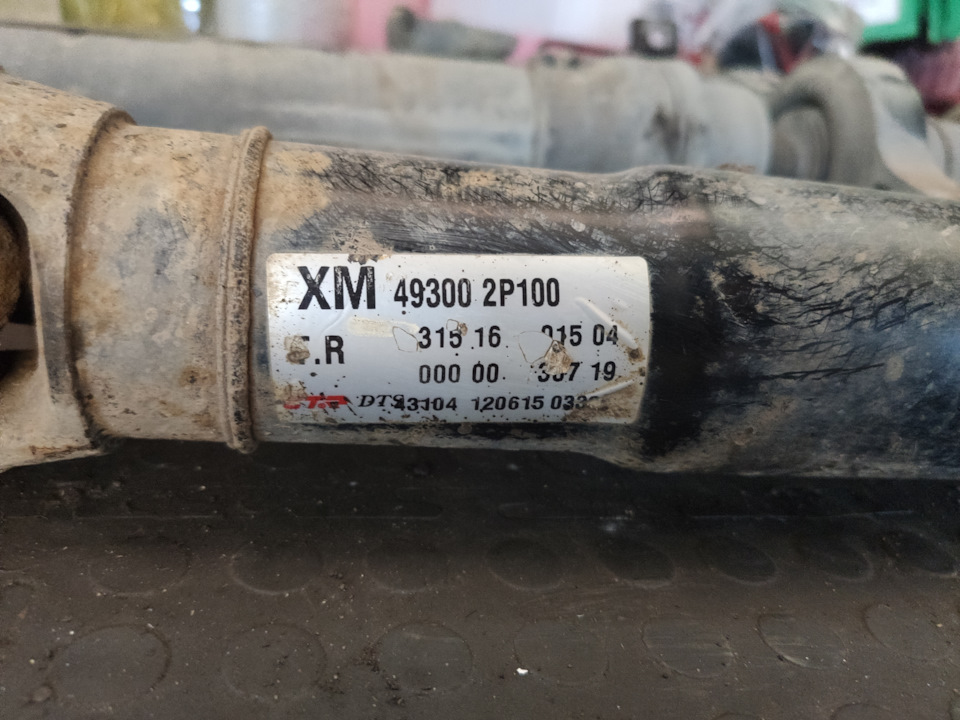 493002P100 Карданный вал в сборе KIA HYUNDAI | Запчасти на DRIVE2