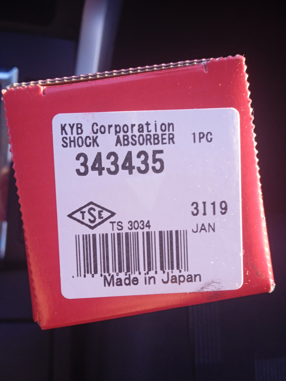 Аморту хана — Suzuki Grand Vitara (2G), 1,6 л, 2008 года | поломка | DRIVE2