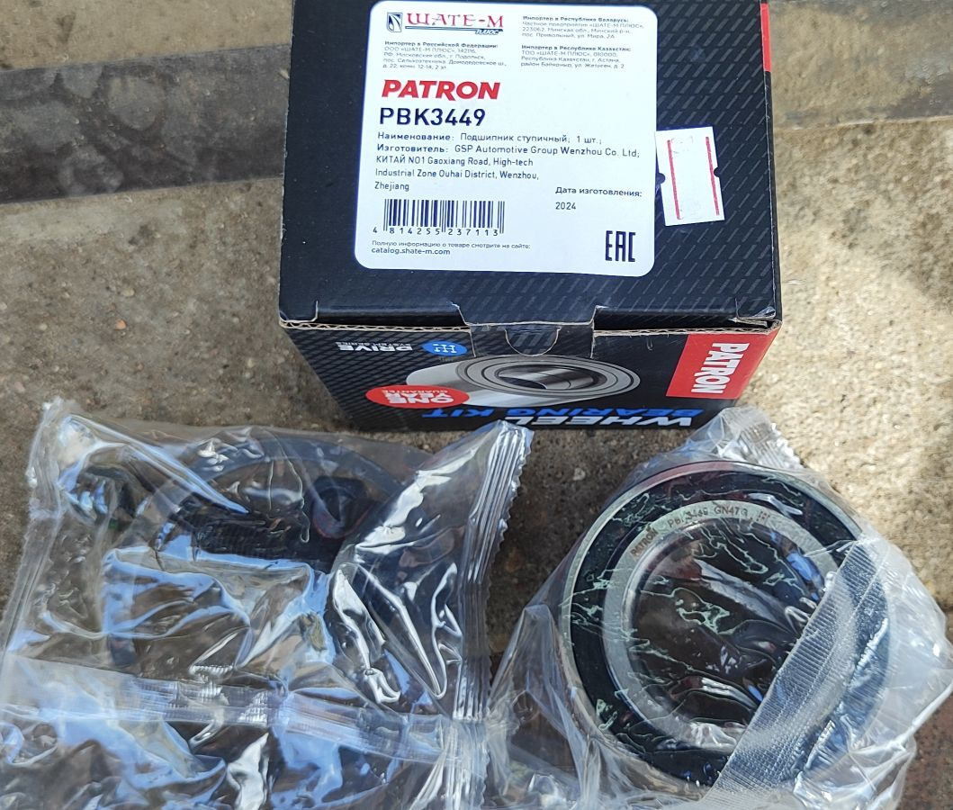 Догуделся — Volkswagen Sharan (1G), 1,9 л, 2005 года | визит на сервис ...