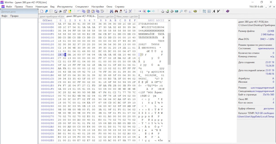 3754301 Подвеска, двигатель LEMFORDER | Запчасти на DRIVE2