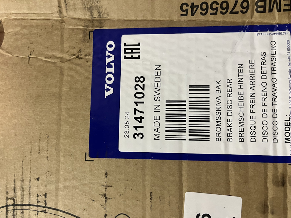 Замена тормозных дисков и колодок — Volvo XC70 III, 2,4 л, 2012 года ...