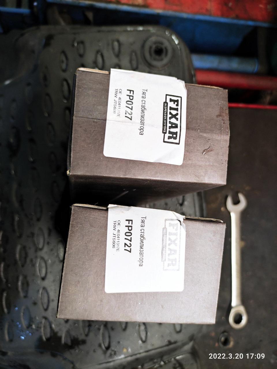 4E0411317E Тяга/стойка стабилизатора VAG | Запчасти на DRIVE2