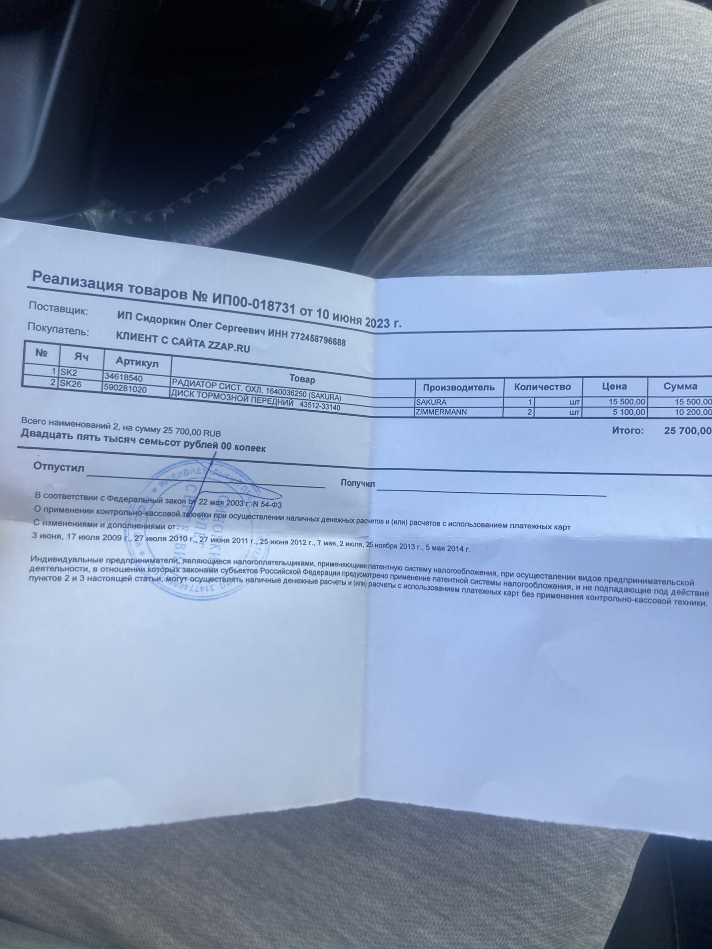 Продолжаем ч.2 — Toyota Camry (XV50), 2,5 л, 2015 года | плановое ТО ...