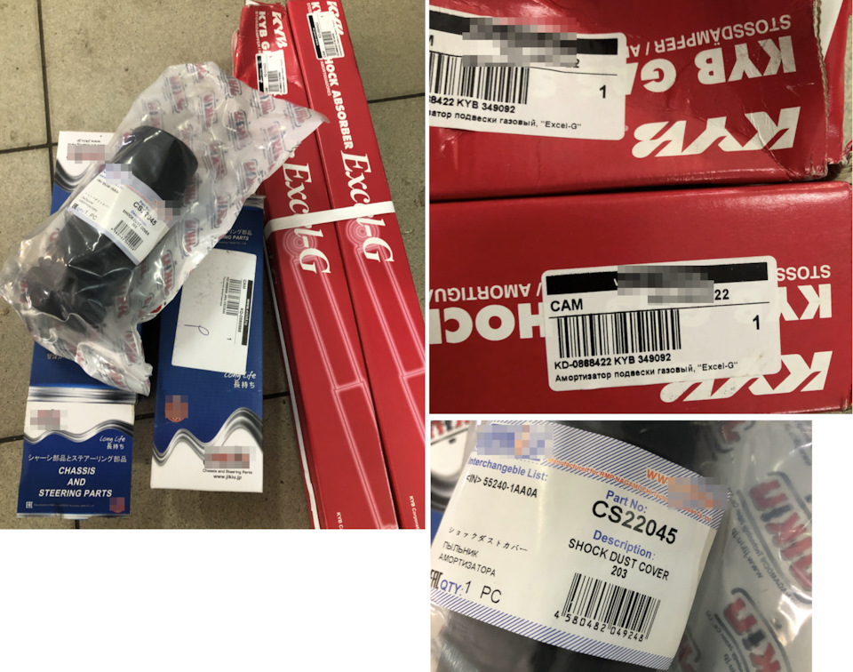 Замена задних амортизаторов на KYB 349092 Excel-G. Часть 3 — Nissan ...