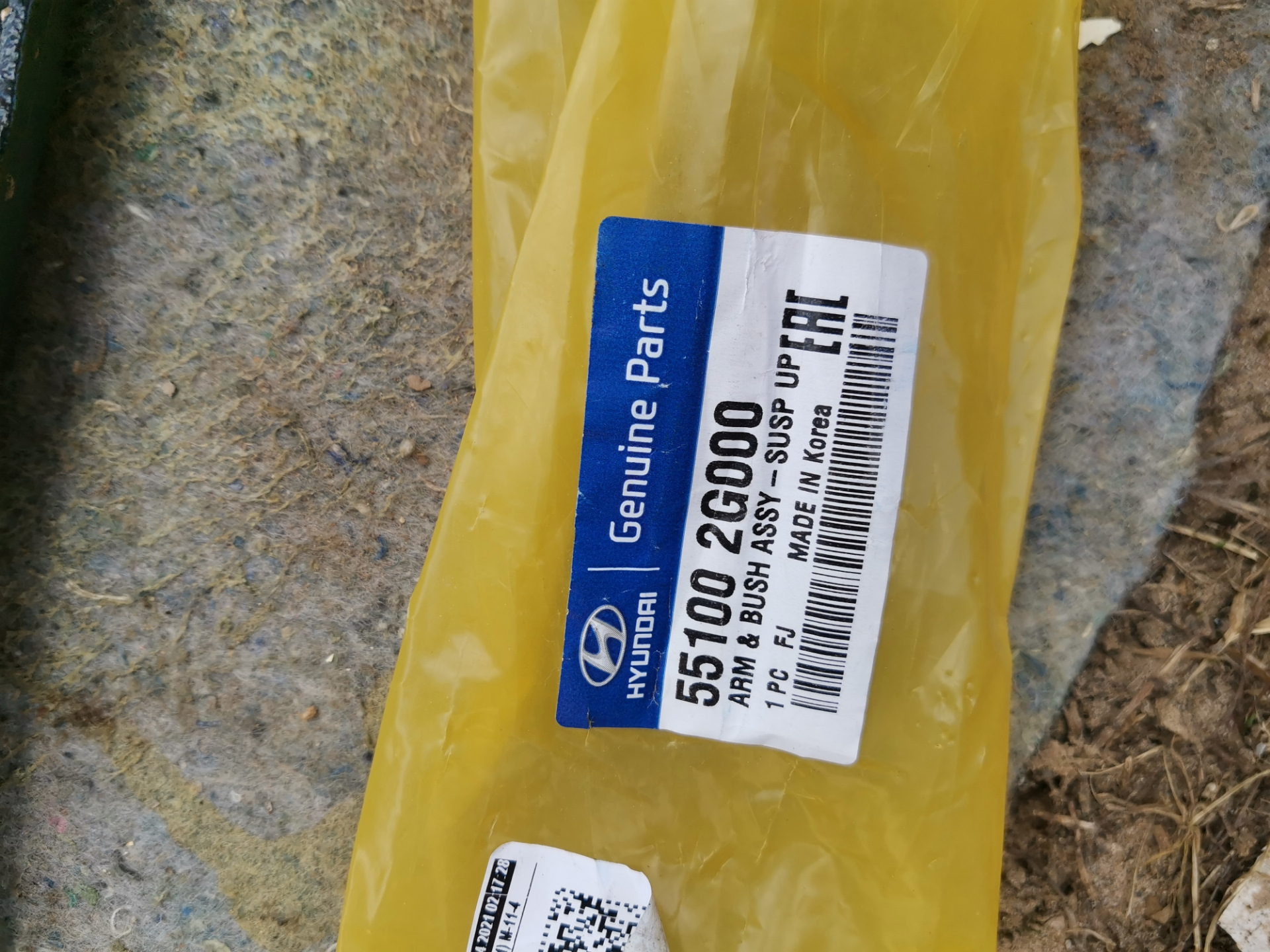 Замена задних верхних поперечных рычагов! Часть 4. — Hyundai Elantra ...