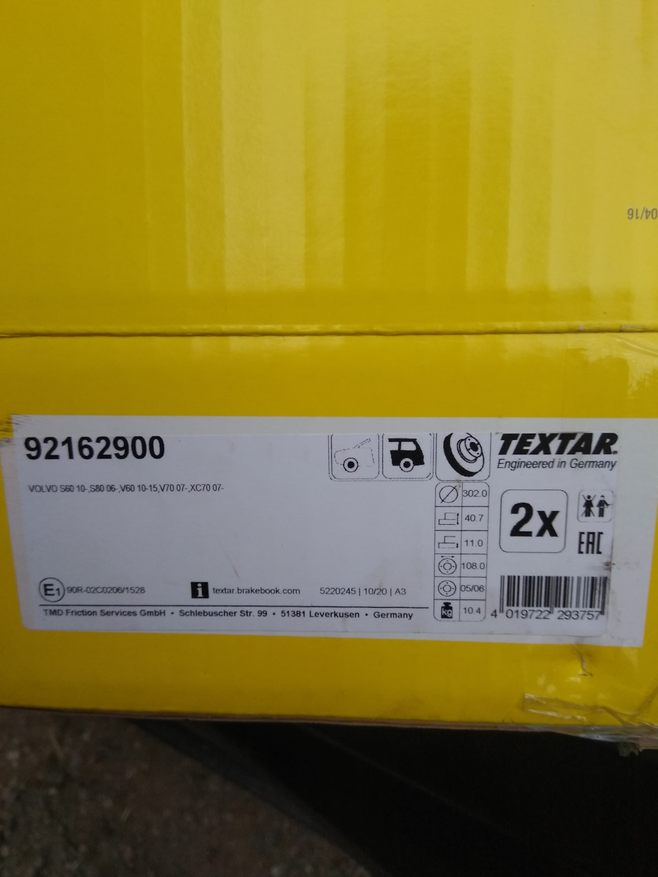 92162900 Тормозной диск стандартный. Задняя ось TEXTAR | Запчасти на DRIVE2