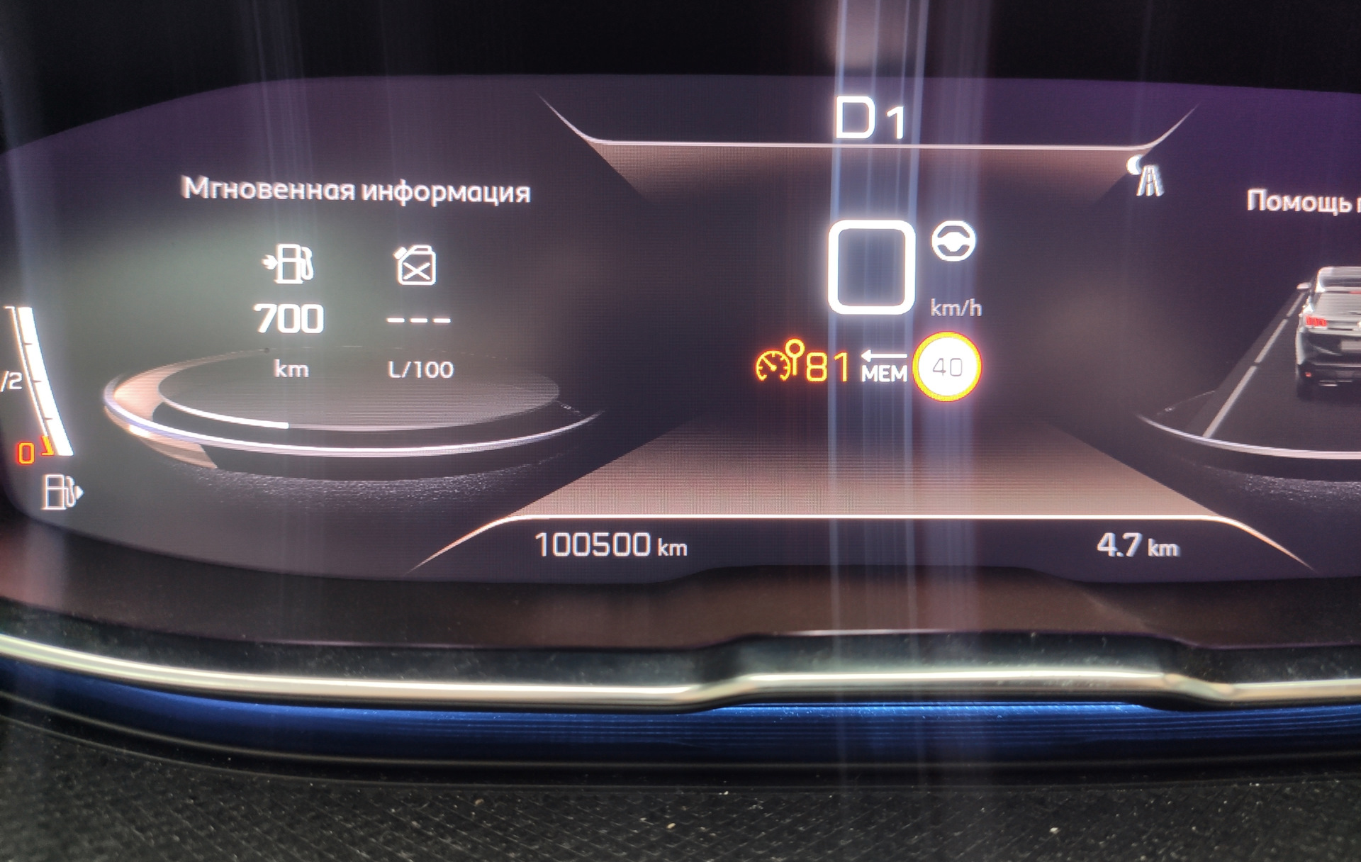 +100500 — Peugeot 3008 (2G), 2 л, 2021 года | просто так | DRIVE2