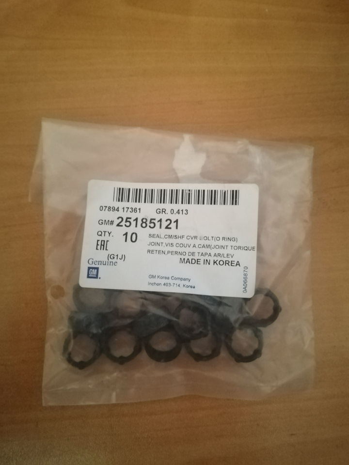 Elring 457.250, болты, уплотнительные кольца, клапан КГ на Chevrolet ...