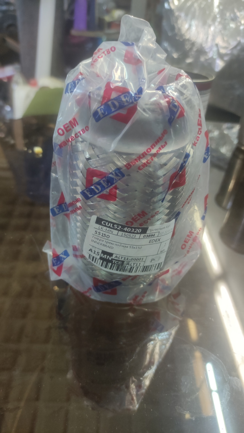 Q0001 Тормозной цилиндр AISIN | Запчасти на DRIVE2