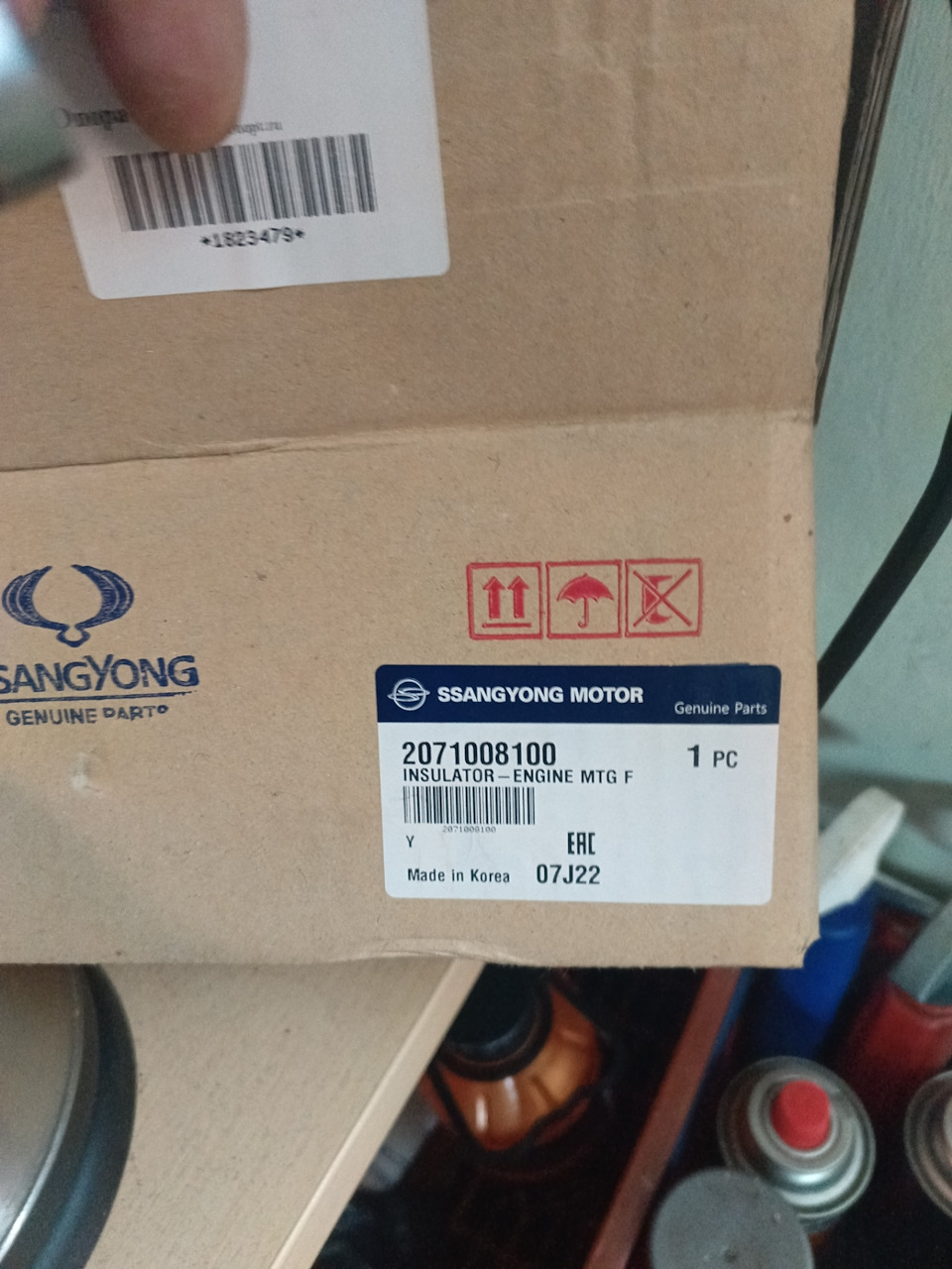 2071008100 Опора двигателя SSANG YONG | Запчасти на DRIVE2