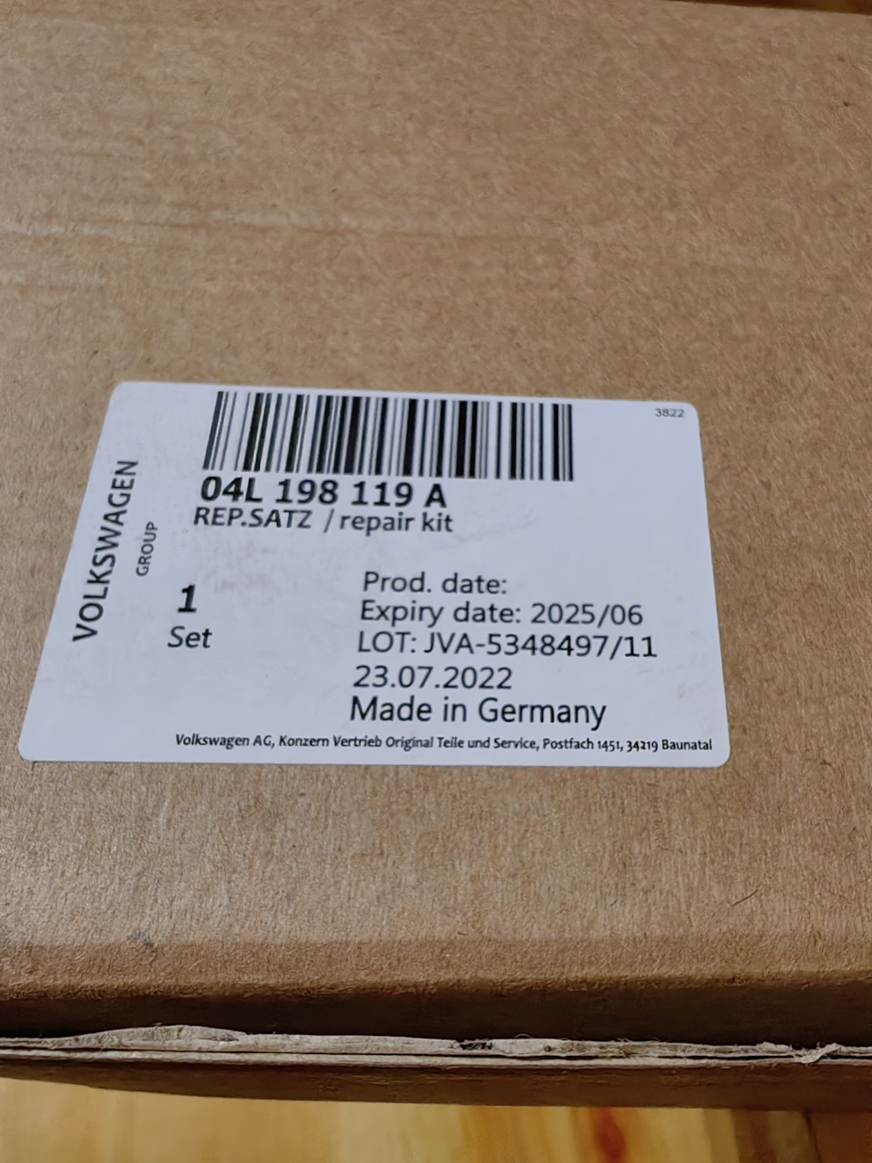 04L198119A Ремкомплект грм VAG | Запчасти на DRIVE2