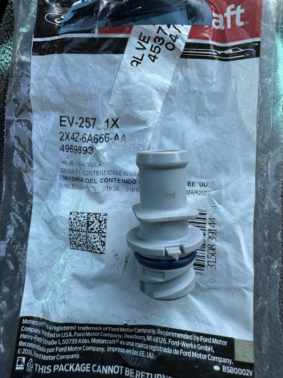 КВКГ зараза Бегемота 5 — Ford Explorer (5G), 3,5 л, 2013 года ...