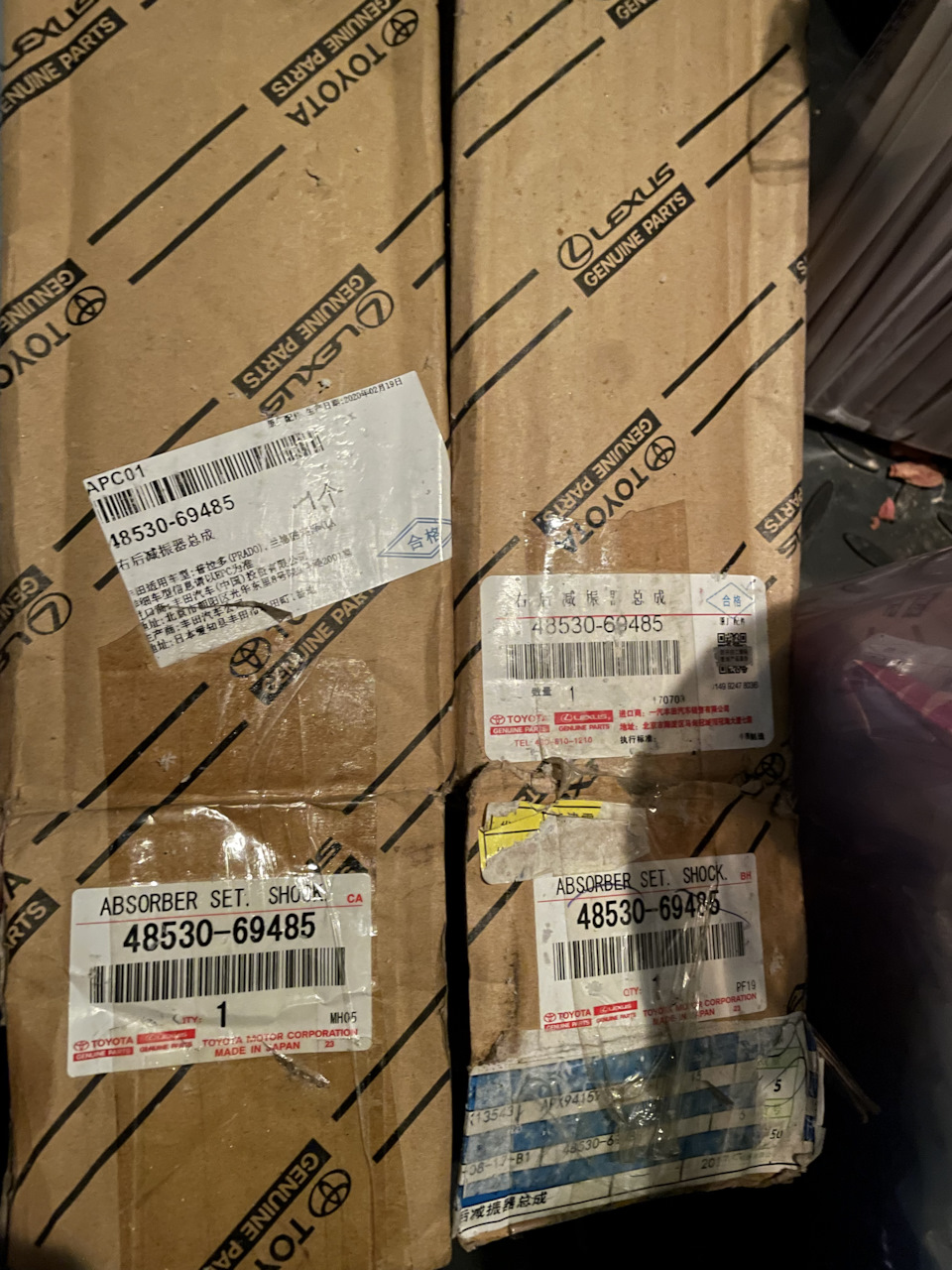 4853069485 Амортизатор TOYOTA LEXUS | Запчасти на DRIVE2