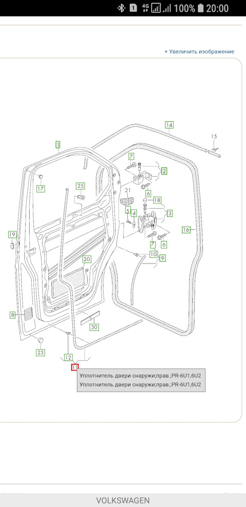 A0004111100 Комплект муфты карданного вала Mercedes | Запчасти на DRIVE2