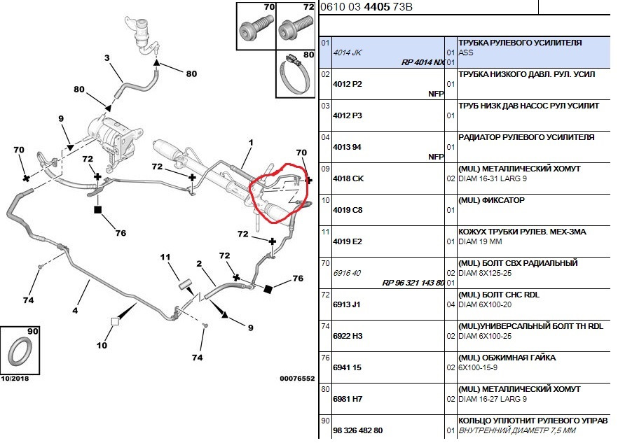 Французские сопли потекли — Citroen C5 (2G), 2 л, 2009 года | своими ...