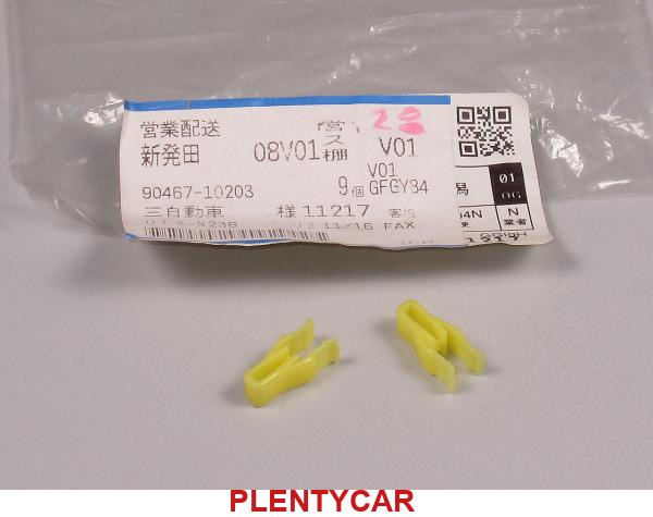 9046710203 Клипса крепежная TOYOTA LEXUS | Запчасти на DRIVE2